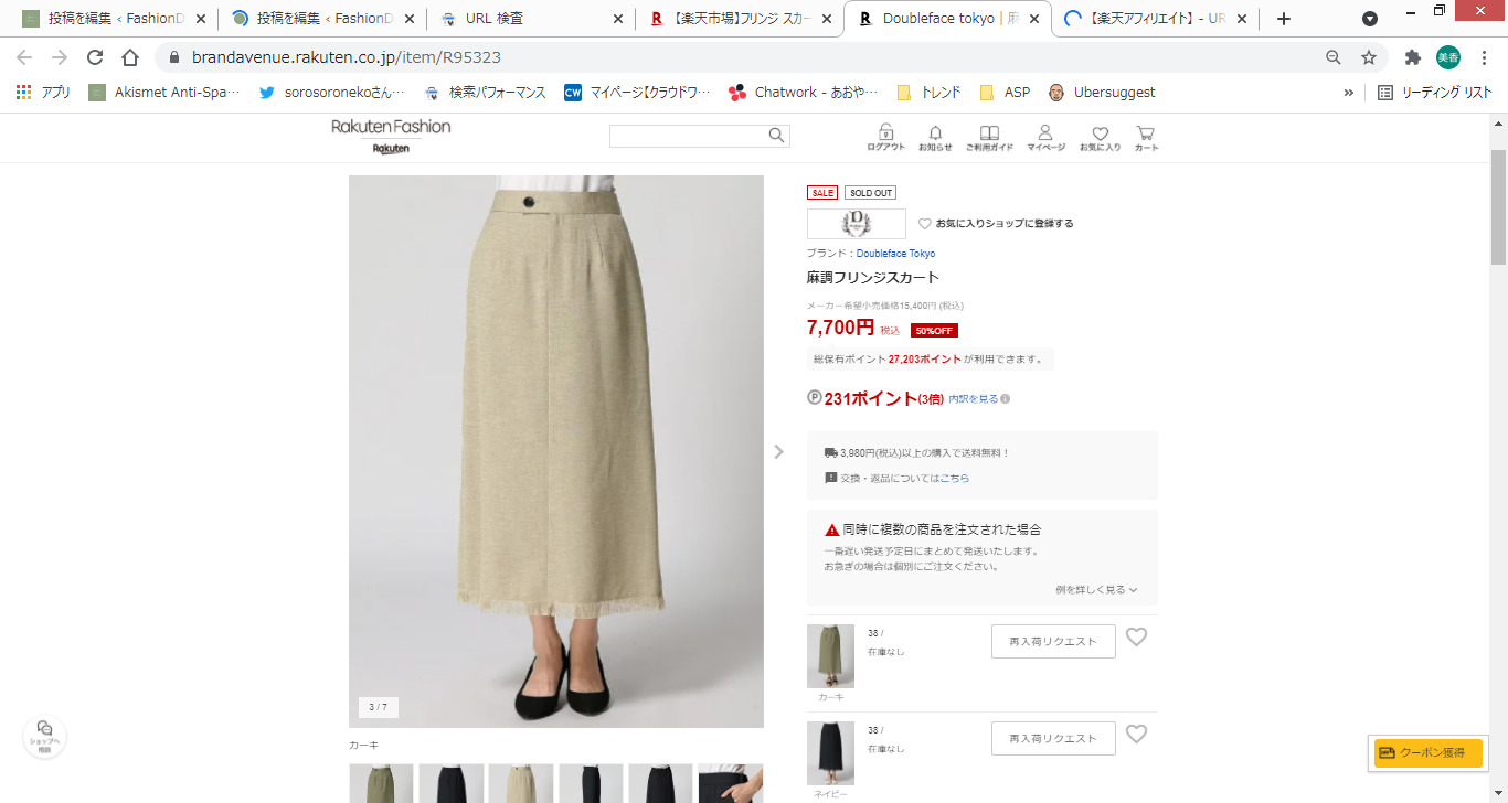 image | FashionDrawer